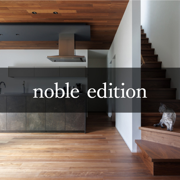 無垢フローリング通販サイト | e-KENZAI